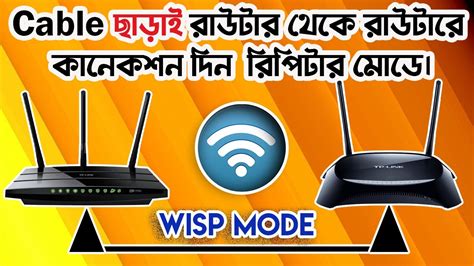 Router To Router Connection Wirelessly Without Cable Extend Wifi Range Wisp Mode Youtube