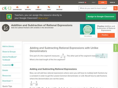 Ck 12 Algebra Sums And Differences Of Single Variable Expressions