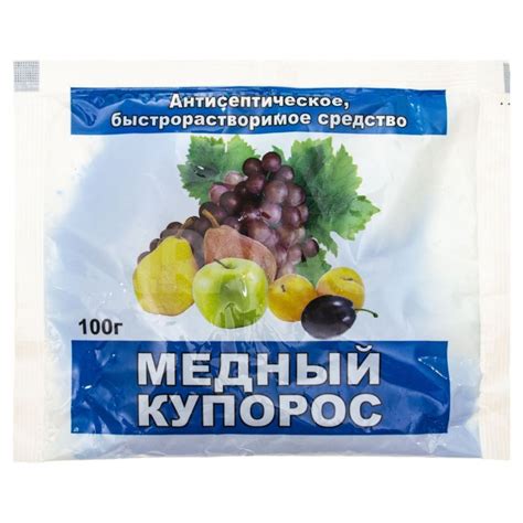 Средство от болезней растений Домен Медный купорос (100 г) - IRMAG.RU