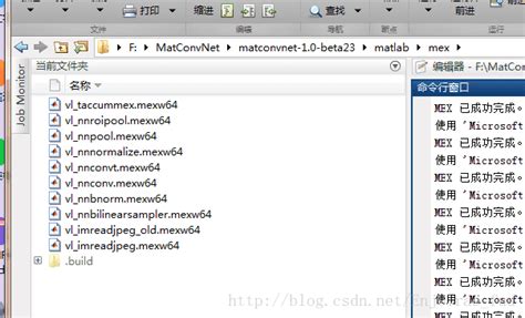 （1）matconvnet配置 matcovnet csdn博客