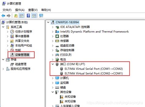 c 串口通讯 c 串口连接电子秤电子天平 c 调用福州量联电子秤接口 csdn博客