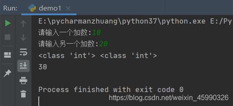 Syntaxerror Non Utf 8 Code Starting With ‘xd7‘ In File 解决方法 Csdn博客