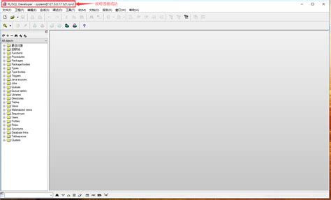Plsql Developer连接oracle报错 Ora 12154：tnscould Not Resolve The Connect