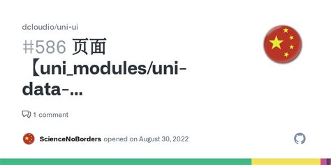 页面【unimodulesuni Data Checkboxcomponentsuni Data Checkboxuni Data