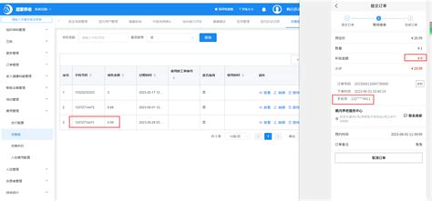 Bug 11178 【优惠券】配置之后。群众用对应的手机号地址下单，并没有得到优惠优惠折扣同理 铜梁区智慧养老云平台 禅道