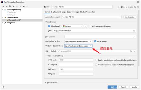 【异常记录】idea页面自动刷新 jsp自动更新 idea2023关闭更改代码后自动刷新 csdn博客