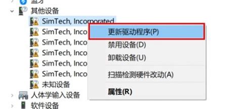 Maduino Zero 4g Lte Makerfabs Wiki