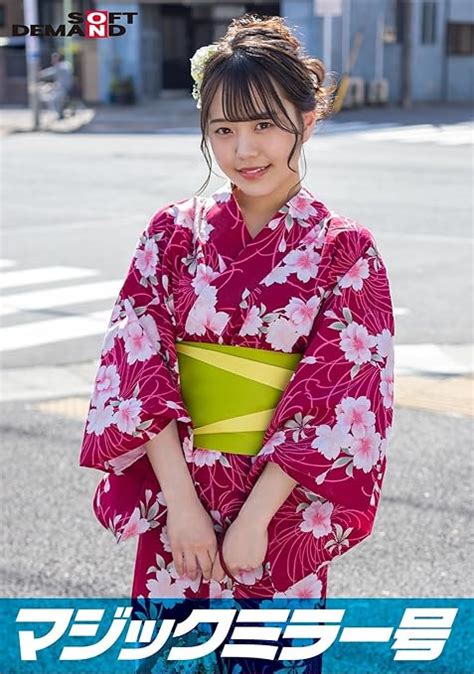 Jp 【視聴期限なし】マジックミラー号 夏祭りだよ 花火大会へ向かうほろよい女子限定 赤面羞恥浴衣野球拳対決【まいな】編 オンラインコード版 Pcソフト