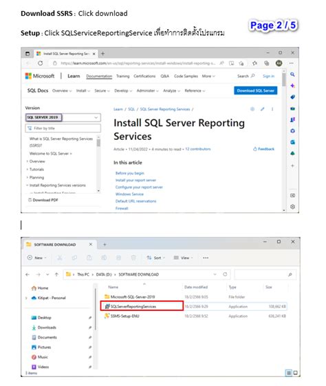 Ssrs1975 Sql Server Reporting Service Install