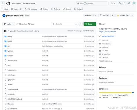 【ai落地应用实战】智能文档处理本地部署——可视化文档解析前端textin Parsex实践textin本地部署 Csdn博客