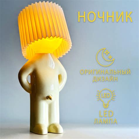 Купить ночник в спальню для дома ночник декоративный светильник От