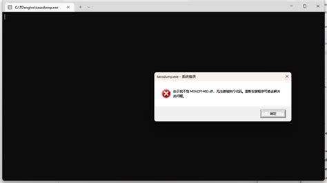 Version Windows Open Taosdump Exe Failed Issue Taosdata Taos Tools GitHub