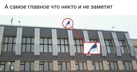 Флаг | Пикабу