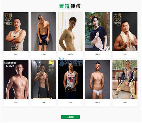 兔源码 免费的discuz模板 discuz插件 discuz教程