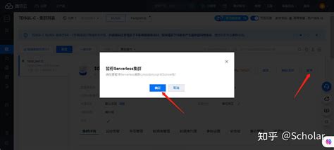 【腾讯云tdsql C Serverless 产品测评】一文带你了解tdsql C Serverless版 知乎