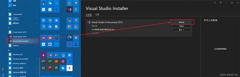 vs找不到 windows sdk 版本 问题解决方案（非常详细） windows xhr 想象之中 gitcode 开源社区