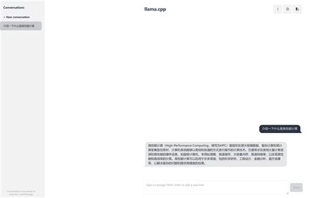 Llama Cpp运行本地模型 Sonmihpc