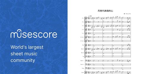 月亮代表我的心 鄧丽君 月亮代表我的心 翁清溪 月亮代表我的心（管樂團） Piano Tutorial