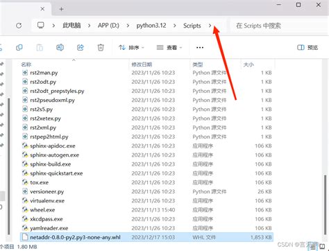 Python第三方库安装缓慢及一大片报错问题解决 离线安装python三方库安装很慢 Csdn博客