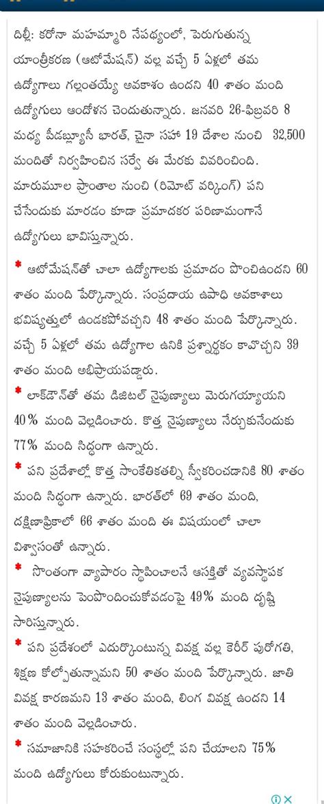 v n raja reddy on linkedin 😢😭😹😿