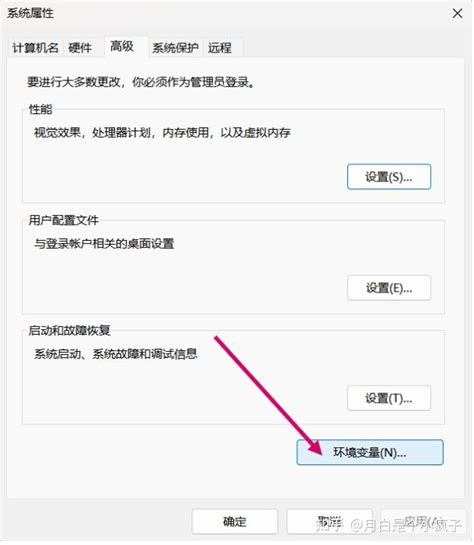adb工具下载及环境配置（一看就会） 知乎