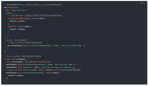 Uniapp的tab页面如何不使用onshow的声明周期而进行数据更新渲染 凌展社区