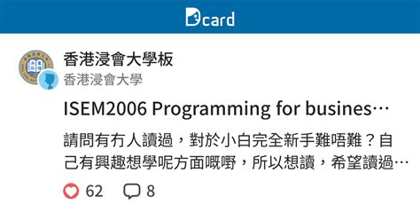 Isem2006 Programming For Business Applications Using Python 香港浸會大學板
