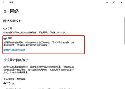 python 远程连接windows机器 七月流星雨 博客园