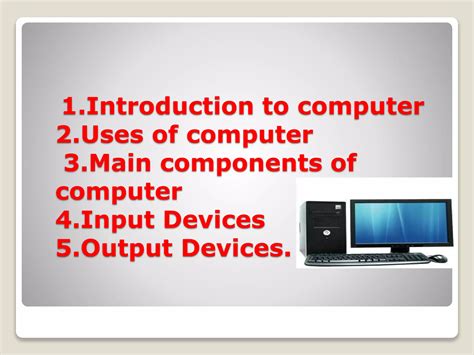 computer fundamentals pptx