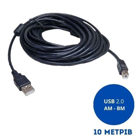 Кабель Usb 2 0 Am Bm 9м для принтера сканера МФУ экранированный Ab Id 2302818049 цена