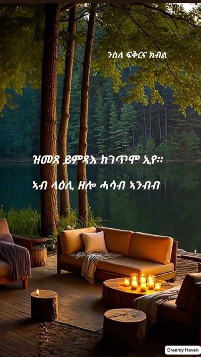 eritrea eritrean eritreanmusic eritreancomedy eritreanmovie eritreannews habesha