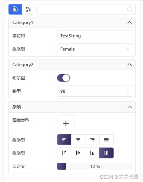 handycontrol propertygrid及自定义编辑器 csdn博客