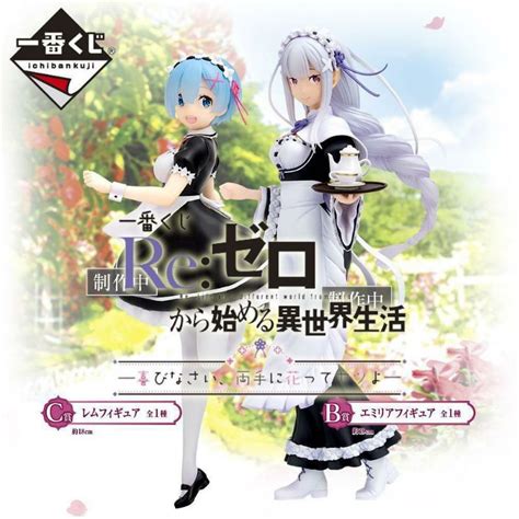 Ichiban Kuji Re Zero Rem And Emilia Shopee Malaysia