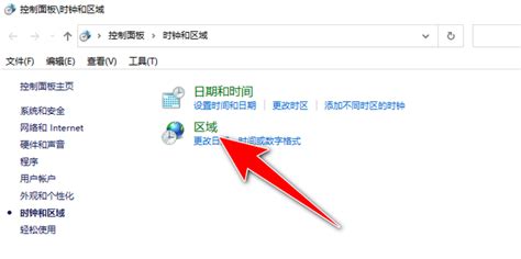Excel应用程序无法正常启动0xc0000142怎么办360新知