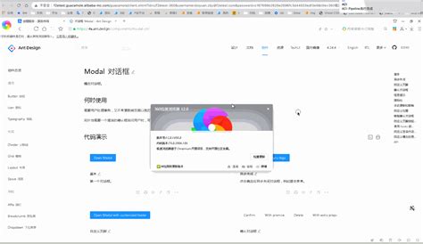 modal组件在360极速浏览器下不可用 · issue 39082 · ant design ant design · github