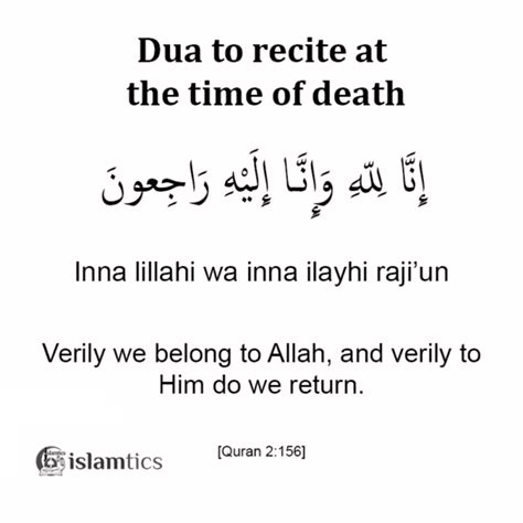 5 Powerful Dua For Death Dead Person From Quran And Hadith Islamtics