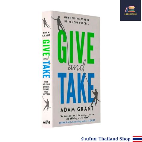 หนังสือไฟล์ Ƥ∂f ภาษาอังกฤษ Give And Take Why Helping Others Drives