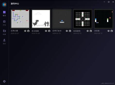 Flutterandflame 游戏实践22 全平台游戏盒1，从零基础到精通，收藏这篇就够了！flutter 游戏 Csdn博客