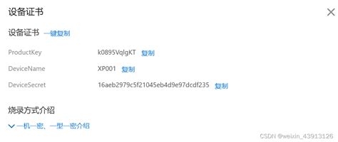 物联网学习——mqtt实验 mqtt协议在物联网应用 的基础实验 csdn博客