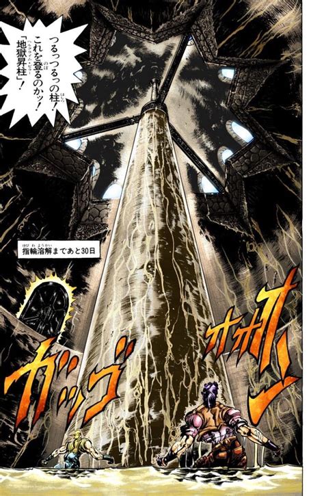 Пин от пользователя マサミッチ на доске ジョジョ第1部・第2部（color）