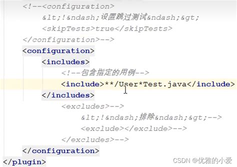 Maven之跳过测试maven Skip Test 39 Csdn博客