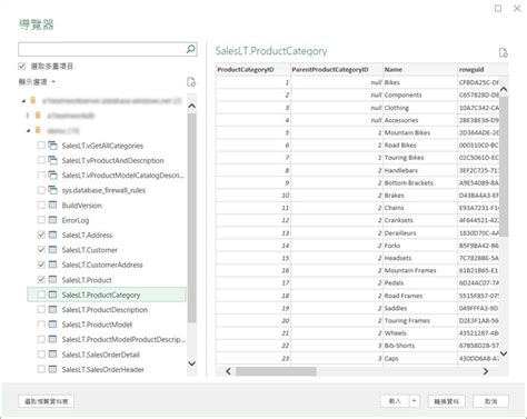 Sql Excel 怎麼匯出 Sql Server 資料到 Excel 上 五餅二魚工作室 點部落 Sql Excel 怎麼匯出 Sql Server 資料到 Excel 上 五餅二魚工作室 點部落
