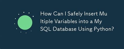 如何使用 Python 安全地將多個變數插入 Mysql 資料庫？ Mysql教程 Php中文網