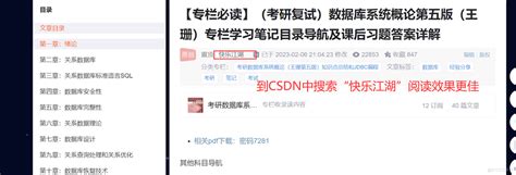 （数据库系统概论王珊）第四章数据库安全性：习题wx5f41281f34a55的技术博客51cto博客
