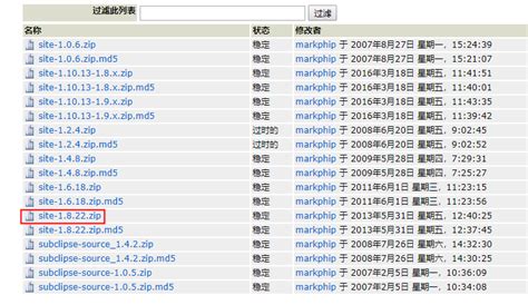 svn的安装与配置 奔跑的蜗牛up 博客园