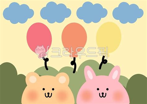 유치원 어린이집 환경판 배경판 풍선 사진 이미지 일러스트 캘리그라피 지우쌤작가