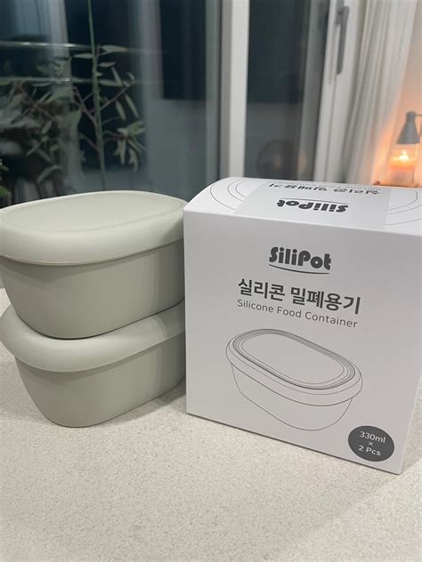 실리팟 밀폐용기 당근 중고거래