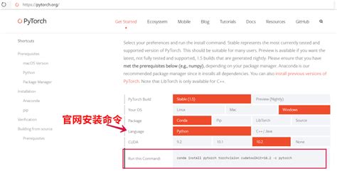 深度学习实用工具——cuda，cudnn以及gpu版pytorch下载及安装教程 cuda下载 csdn博客