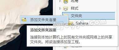 ArcGIS Pro 创建和添加 Python notebook 草根哥