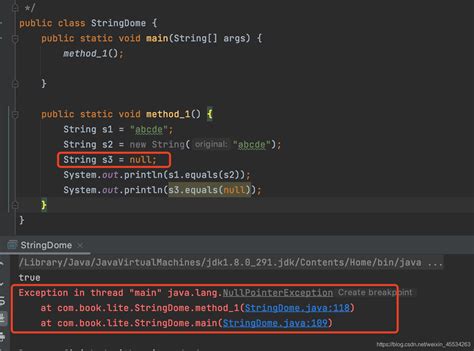 （java）string类之比较方法java中string类型比较 Csdn博客